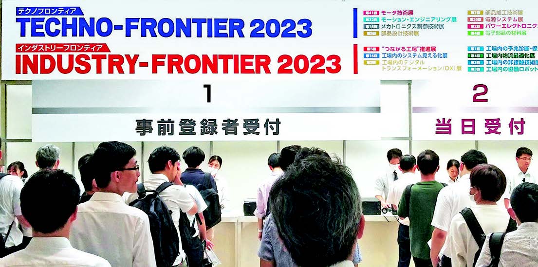 ものづくりの要素技術，大集結！TECHNO-FRONTIER 2023（その1） | ECN