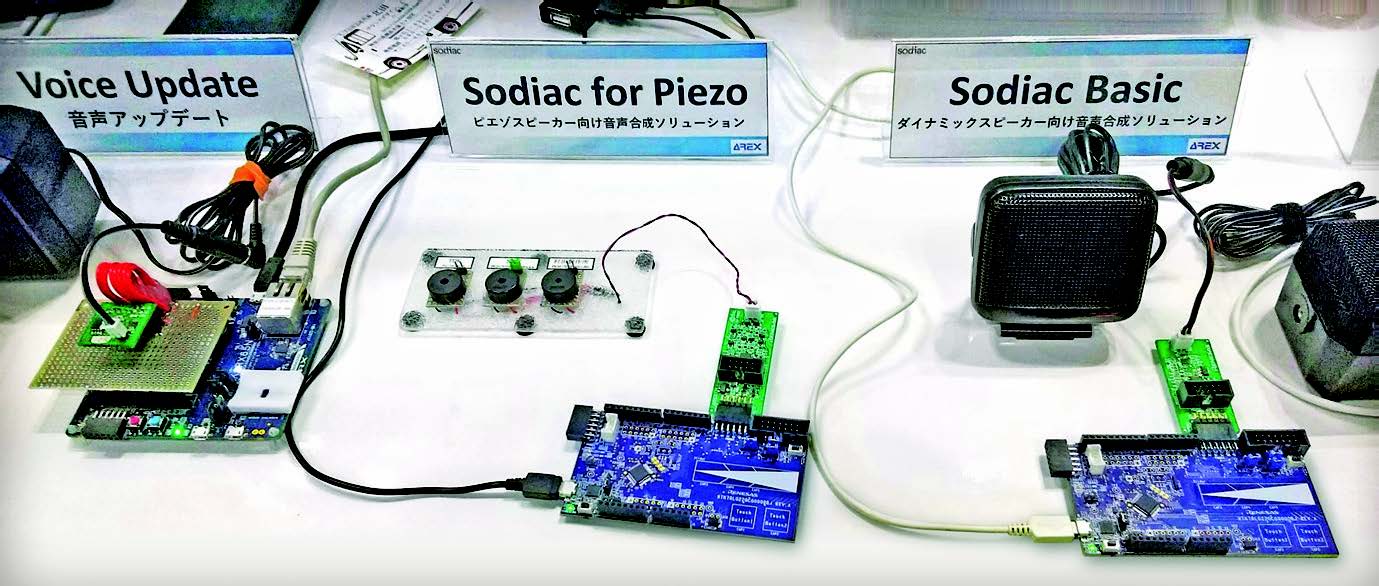 MST→ET→IoT→EdgeTechと発展し続ける展示会EdgeTech＋ 2023（その2） | ECN